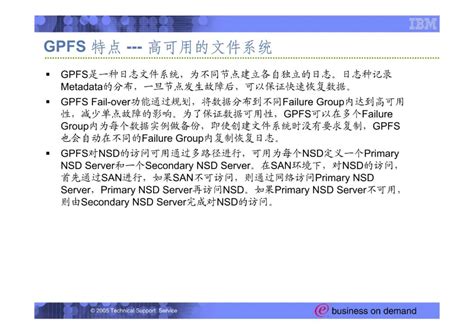 Oracle Rac和gpfs文件系统实践 轻识 Oracle Rac和gpfs文件系统实践 轻识