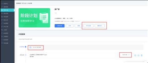 如何有效利用企业员工培训平台开展线上培训？ 知乎