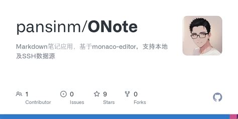 onote packages renderer src main containers resourcetabs index tsx at master · pansinm onote