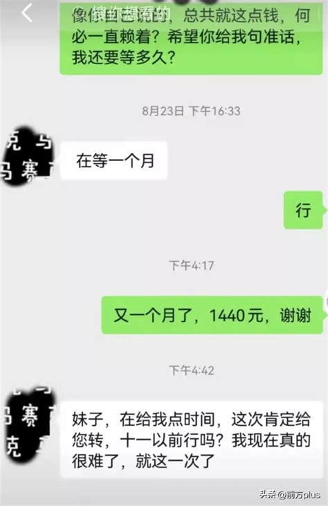 一男子拖欠1440元餐费，女店主卑微催要2年 综合新闻 蒙城华人网 蒙特利尔第一中文网