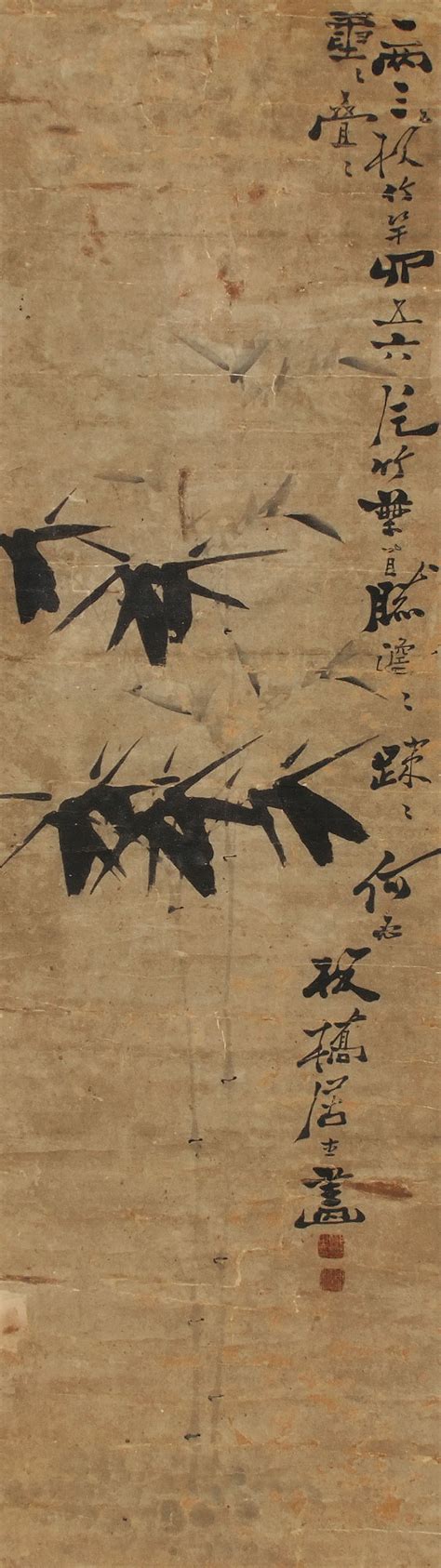 郑板桥 竹 立轴安徽东方 2012秋季书画精品拍卖会安徽东方拍品价格图片拍卖专场拍卖会预展拍卖会结果卓克拍卖频道