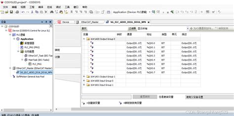 Intel Eci之codesys Plc Ethercat 远端io Codesys Ide编程codesys Linux Csdn博客