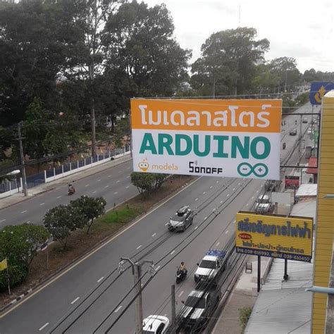 ร้าน Arduino Modela Iot สมาร์ทฟาร์ม สมาร์ทโฮม สมาร์ทไลฟ์