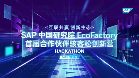 Xue Shirley Wang On Linkedin Connect For Impact Towards Innovation Ecosystem Recap Sap