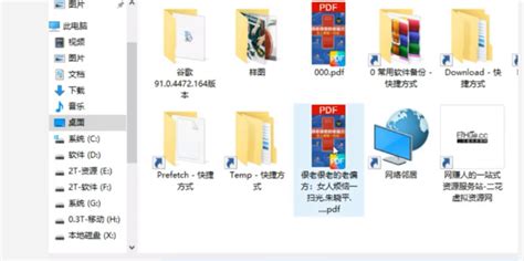 如何修复损坏的pdf文件360新知