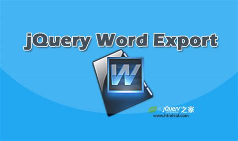 纯css3制作可编辑的微软word样式文档效果演示jquery之家 自由分享jquery、html5、css3的插件库