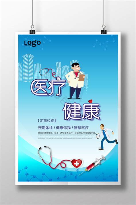 管理卡通图片 管理卡通素材免费下载 包图网