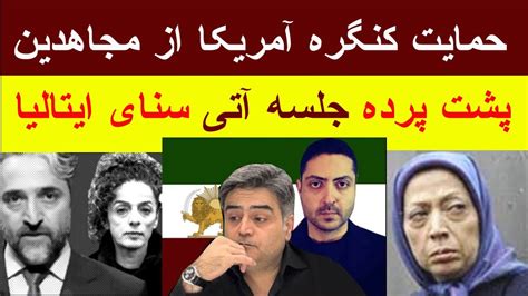 هشدار جناب سهیل ملک پور درباره طرح لوئی جرگه دوم اینبار برای ایران