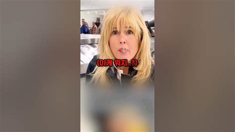 컵케이크를 먹다 이상한게 씹힌 여자의 최후 Youtube