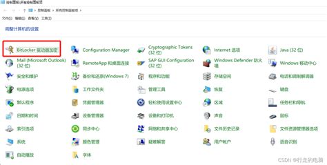 如何在 Windows 10 上启用和设置 BitLocker 加密 如何用命令行启动bitlocker CSDN博客