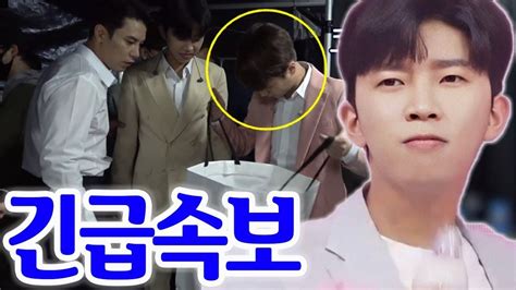 충격 임영웅이 이찬원에게서 받은 새해 선물 박스를 뜯자마자 화를 내서 선물을 바닥에 던져버렸다 당혹한 임영웅 찬원도 나를 속였어요” 임영웅 눈물 흘린 이유는