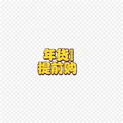 Png Qneeldzy