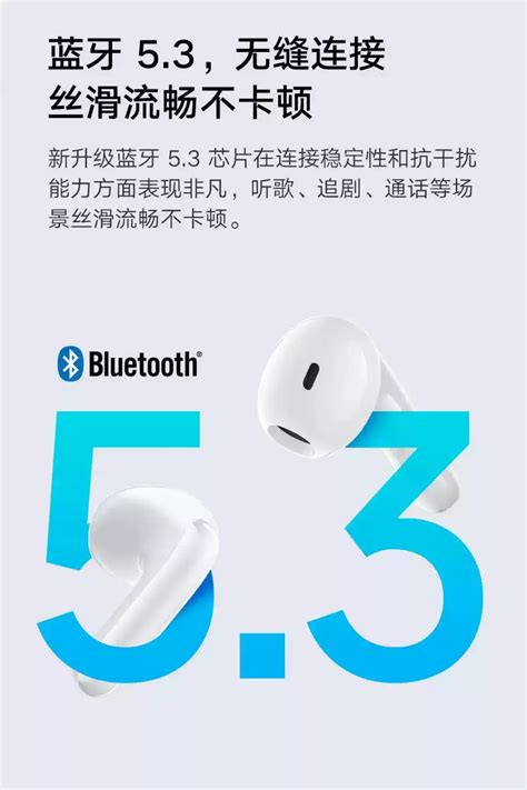 小米air3se蓝牙耳机半入耳式智能通话降噪低音增强无线运动耳机2