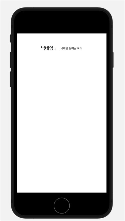 Ios 개발 오토레이아웃 글자가 짤릴때 자동으로 작아지게 만드는 방법