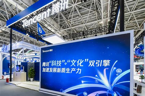 Tencent At Digital China Summit 2024