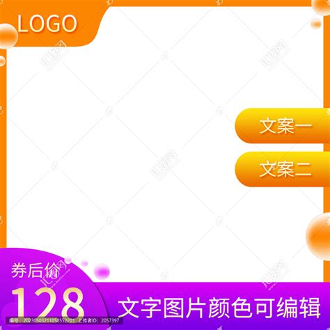 Huitu