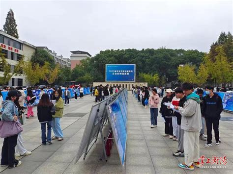 衡阳市人民政府门户网站 “政校企”对接，“线上线下”联动：衡阳市人社局助力湖南财工院1000余名毕业生达成就业意向