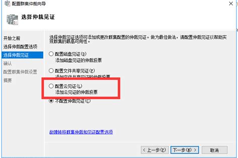 Sql Server 2016 Alwayson 无域集群负载均衡搭建与简测sql Server 2016 Always On无域控 Csdn博客