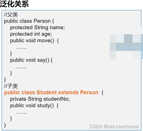 设计模式 Uml类图uml类设计 Csdn博客 设计模式 Uml类图uml类设计 Csdn博客