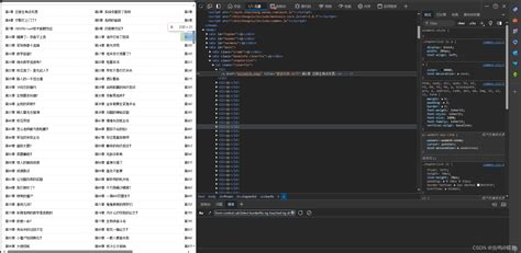 Python爬虫系列 爬取小说20240703更新request方法request爬小说 Csdn博客