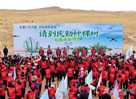 武威文明网 多名志愿者齐聚民勤共植绿色希望请到民勤种棵树公益治沙活动火热开展