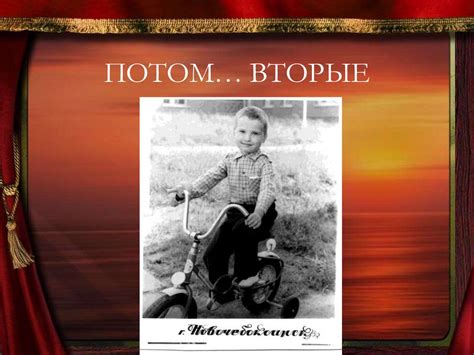 Все мы родом из детства презентация онлайн