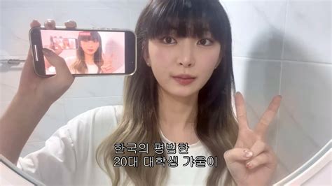 한국의 평범한 20대 대학생이 노는 법 Youtube