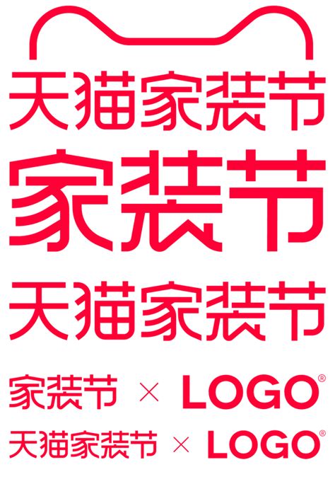 2024年春季家装节logo0325 0331春季家装节logo2024天猫家装节logo家装节logo2024