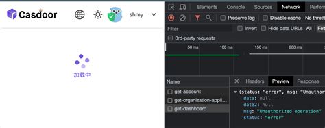 Other Org Global Admin Unauthorized To Edit Users · Issue 2223 · Casdoorcasdoor · Github