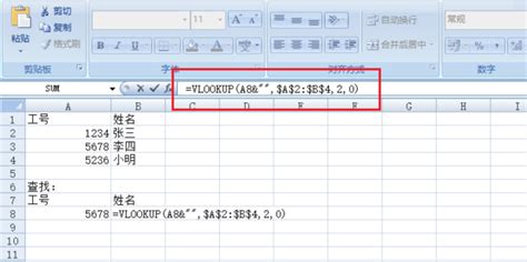 EXCEL中 的用法 新知
