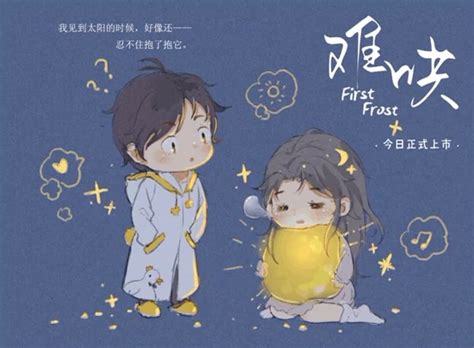 桑延and温以凡 堆糖，美图壁纸兴趣社区