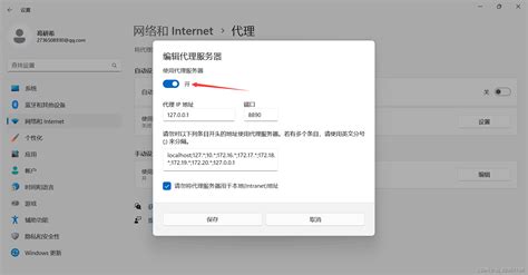网络正常，浏览器无法连接到代理服务器 无法连接代理 直连正常 csdn博客