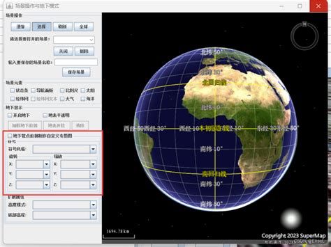 Supermap Iobject Java 实现管网数据建模getdatasetline3dfields Csdn博客