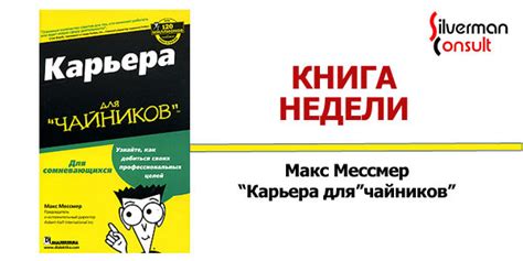 php книга для чайников 10 лучших книг по php для начинающих и опытных