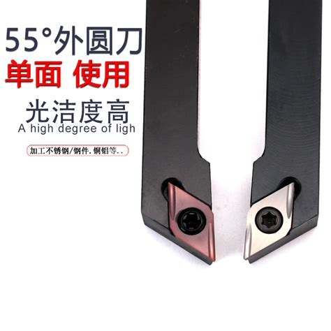 外圆刀杆数控车床刀具精车普通车床陶瓷合金刀片12方小车床车刀虎窝淘