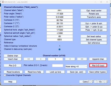 Matlab医学信号处理1 （eeglab保姆级别教程） 知乎