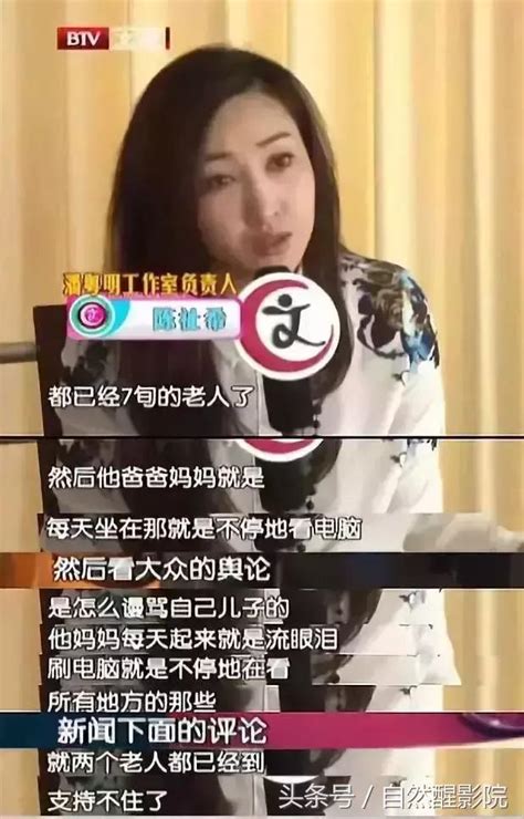 新戀情瞞不住了，被拍到同居？還雇了專業團隊來洗白？ 每日頭條