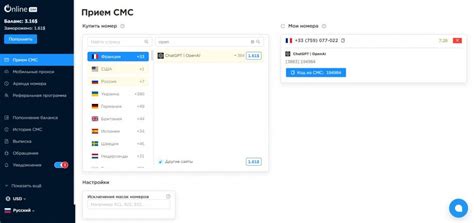 Обзор Chatgpt как эффективно пользоваться нейросетью