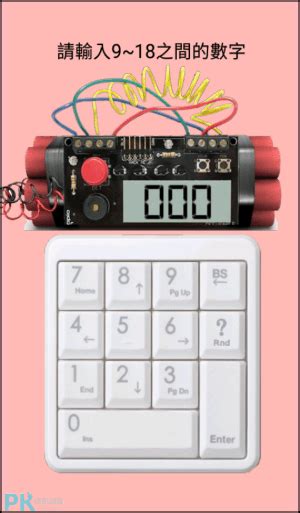 【終極密碼app】1~100 猜到數字的幸運兒，等著爆炸吧！