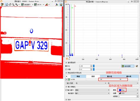 Halcon Threshold和selectshape算子学习笔记 阿坦 博客园