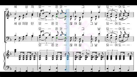 이 몸의 소망 무언가 전체 Youtube