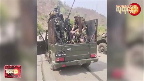 ဒီကနေ့အတွက် သတင်းတိုထွာ ဧပြီ − ၂၁ ၊ ၂၀၂၄ Peoples Spring Youtube