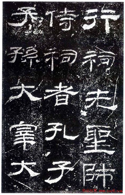 汉隶之最可师法者乙瑛碑 第3页 书法碑帖书法欣赏