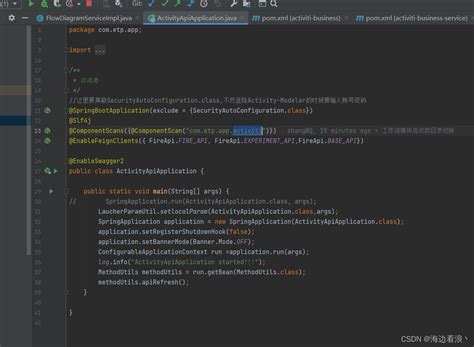 主启动类与在pom文件中配置不一致问题pom中设置启动类 Csdn博客