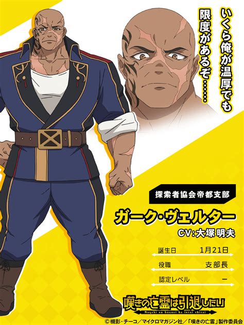 Новости Форум Шикимори