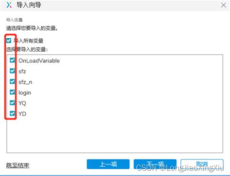 Axure:多个rp源文件合并的办法和注意事项axure合并多个文件 Csdn博客 Axure:多个rp源文件合并的办法和注意事项axure合并多个文件 Csdn博客