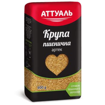 Крупа 0,8 кг Attuale Пшеничная Артек 122328 | каталог БИОКС