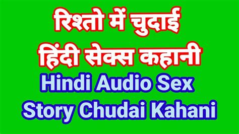 Hindi áudio História De Sexo Parte 1 Vídeo De Sexo Indiano Desi Bhabhi Vídeo Pornô Menina