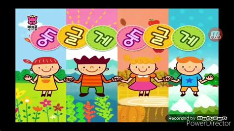 둥글게 둥글게 빠른 배속 Youtube